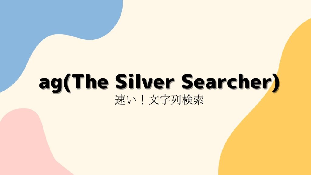 「Unity」iTweenを使って簡単アニメーション！ | トミのつぶやき