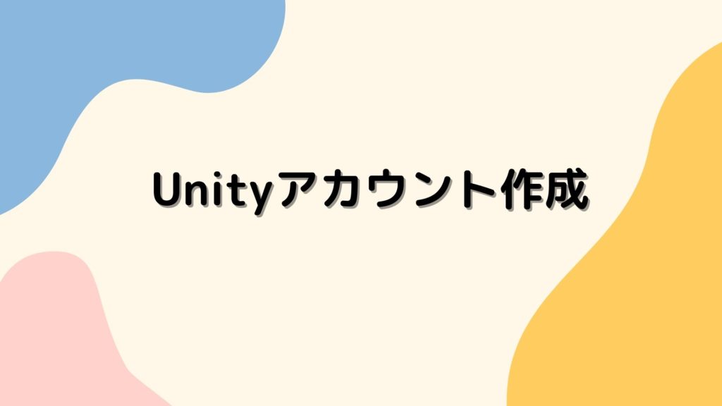 「Unity」GetComponentsInChildrenの使い方と注意点